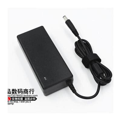 惠普笔记本电脑电源充电