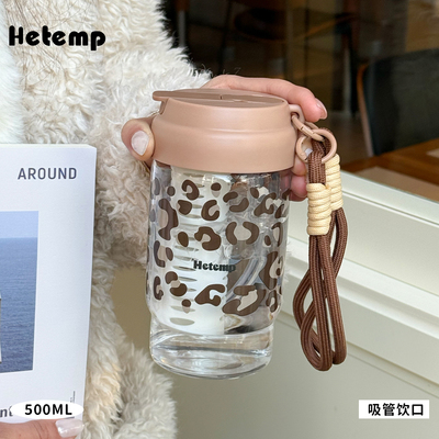 恒度豹纹玻璃杯防漏吸管杯
