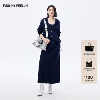 FF仿佛休闲套装吊带裙外套两件套