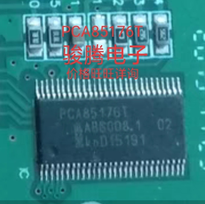 进口现货供应PCA85176T全国配单专营SOP.DIPQFP.代购其它集成