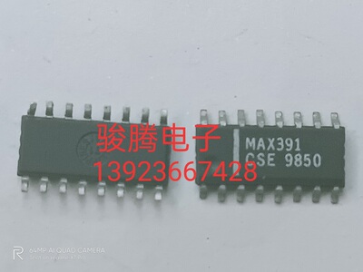 现货供应MAX391CSE 全国配货.专营SOP.BGA.DIP QFN.等.代客找货