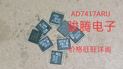 进口现货AD7417ARU全国配货专营SOP.BGA.DIP QFN.等代客找其它货