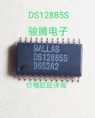 进口现货供应DS12885S全国配单专营SOP.BGA.DIP QFN代购其它集成