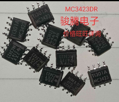 进口现货供应MC3423DR全国配单专营SOP.DIPQFP.代购其它集成