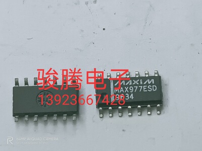 现货供应MAX977ESD全国配货.专营SOP.BGA.DIP QFN.等.代客找货