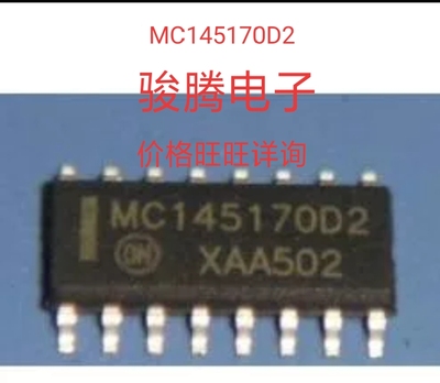 现货供应MC145170D2全国配货.专营SOP.BGA.DIP.QFN代客找其它货