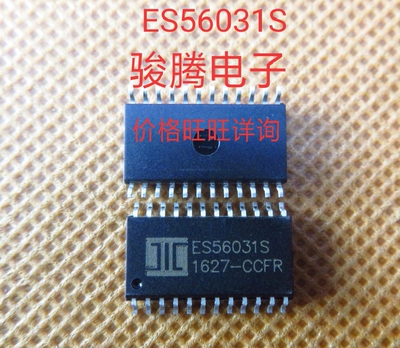 进口现货供应ES56031S全国配货专营SOP..DIP QFN代客户购其它集成