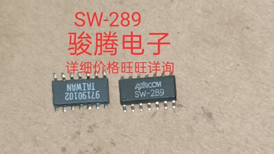 现货供应SW-289 全国配货.专营SOP..BGA..DIP  QFN.代客找其它货