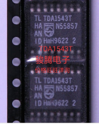 进口现货供应TDA1543T全国配单专营SOP.BGADIPQFN代购其它集成