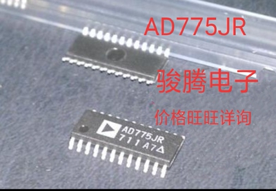 现货供应AD775JR全国配货.专营SOP.BGA.DIP QFN.代客找其它货