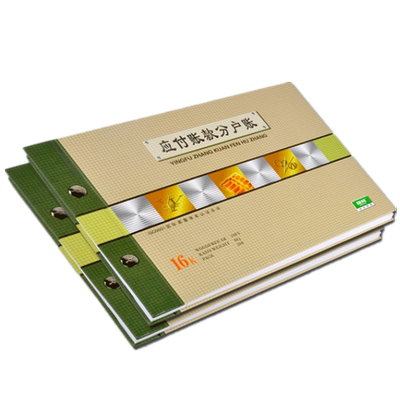 强林应付账款财务会计办公