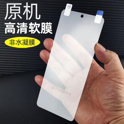 真我gt5原机出厂高清软膜塑料膜