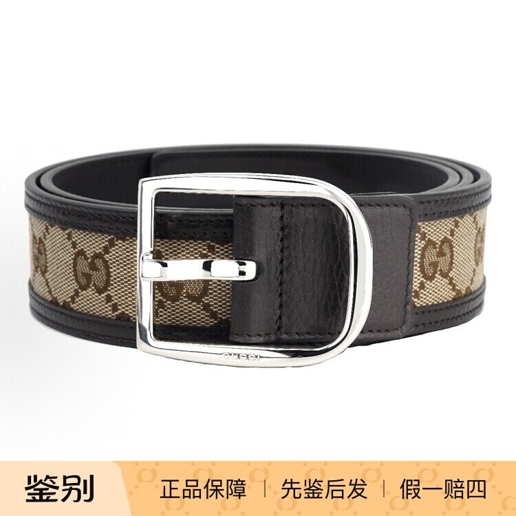 GUCCI古驰 马蹄扣针扣 牛皮帆布 皮带 男款 棕色 宽4cm