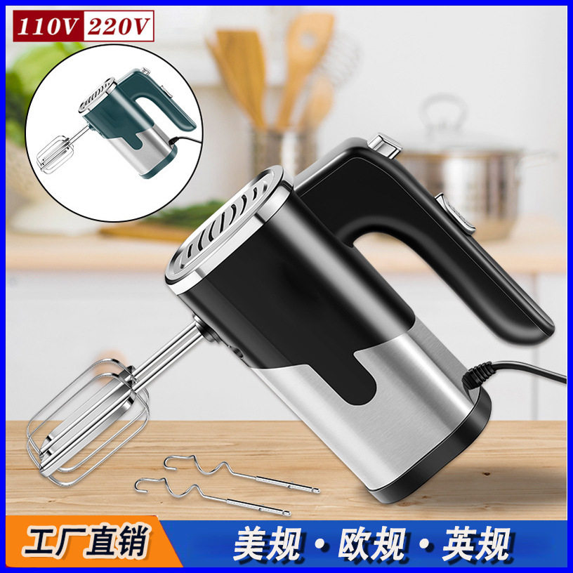 跨境美规欧规电动打蛋器全自动手持搅拌器烘焙奶油搅拌器打发器