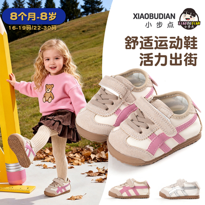 小步点女宝宝阿甘鞋新款百搭