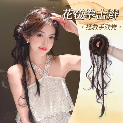 misssecret花苞拳击辫古风侧马尾