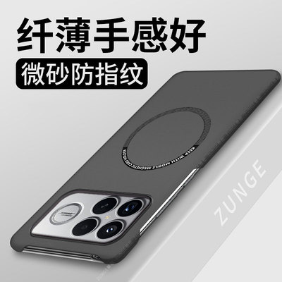 适用红米k90promax手机壳k90保护套小米k9o硬壳小众k90promax个性创意车载磁吸redmi半包边防摔简约大孔超薄