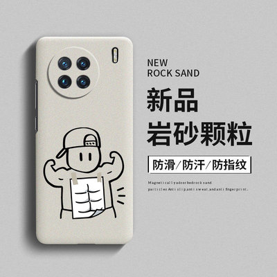 大力士适用vivox90手机壳xnote保护套x80创意x90pro高端网红nex3s新款硬壳vivo岩沙x70pro+全包x60t防摔por潮