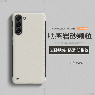适用三星s25手机壳s24简约纯色S23保护套s21十超薄s10无边框岩沙s22+男s20防摔高端note20ultra硬壳plus女s9