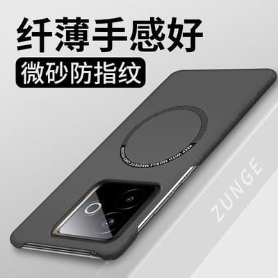 适用真我gt7手机壳真我gt7pro保护套realme硬壳真我neo7turbo超薄小众gt7车载磁吸半包边neo7防摔por简约大孔