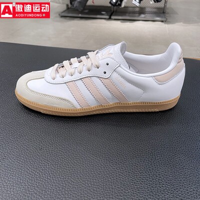 阿迪达斯三叶草男女鞋2025秋款SAMBA OG经典低帮运动休闲鞋JS1351
