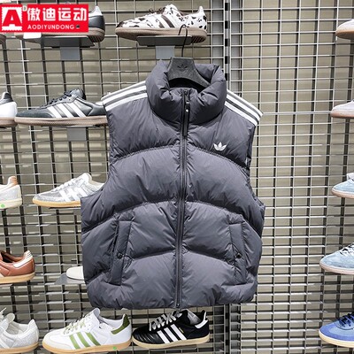 阿迪达斯三叶草男女装2025冬款经典暖运动鸭绒羽绒背心马甲KS6108
