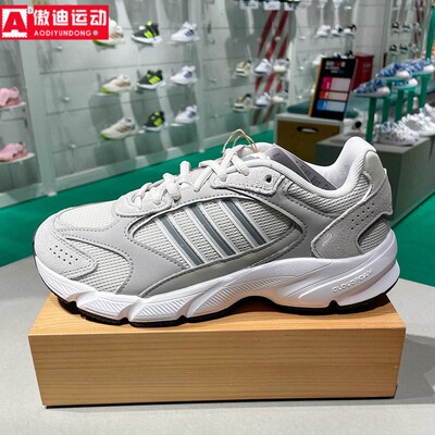 阿迪达斯网面复古老爹鞋运动鞋