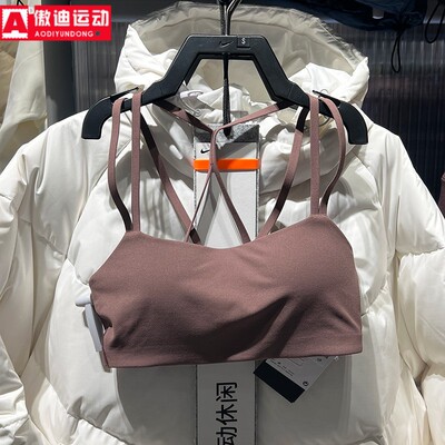 Nike耐克文胸女子2026春速干健身柔软美背瑜伽运动内衣IB9848-502
