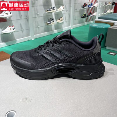 阿迪达斯男女鞋2025夏季新款清风鞋缓震透气运动休闲跑步鞋JQ7601