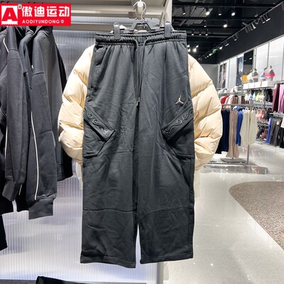 耐克男裤2026新年系列Jordan毛圈保暖运动休闲直筒长裤IQ3952-010