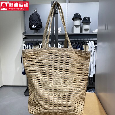 阿迪达斯三叶草托特包新款复古编织女士休闲单肩包 KC1421 KW2006