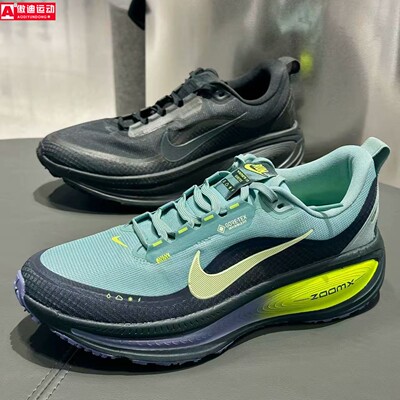 Nike耐克新品Vomero 18 GORE-TEX迈柔运动鞋跑步鞋男子HQ7001-300