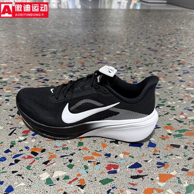 Nike耐克男鞋2026新季款Pegasus 42飞马减震透气跑步鞋IB1873-001