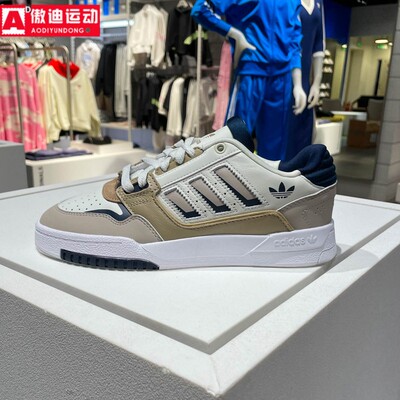 阿迪达斯DROP板鞋低帮耐磨休闲鞋