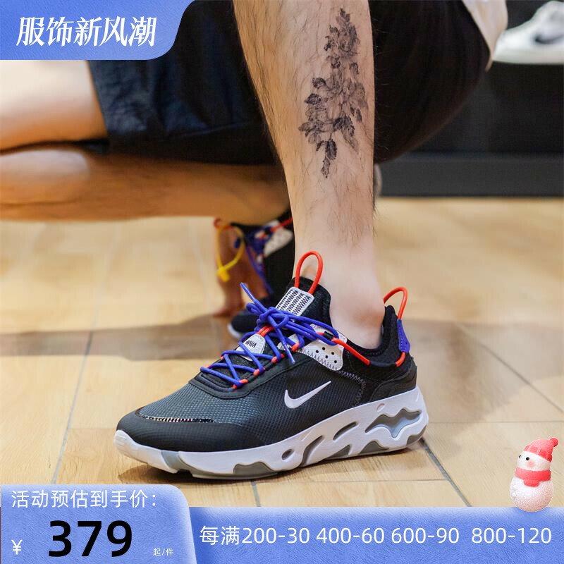Nike耐克男鞋2021春季新款轻便缓震耐磨运动休闲跑步鞋CV1772-001_虎窝淘