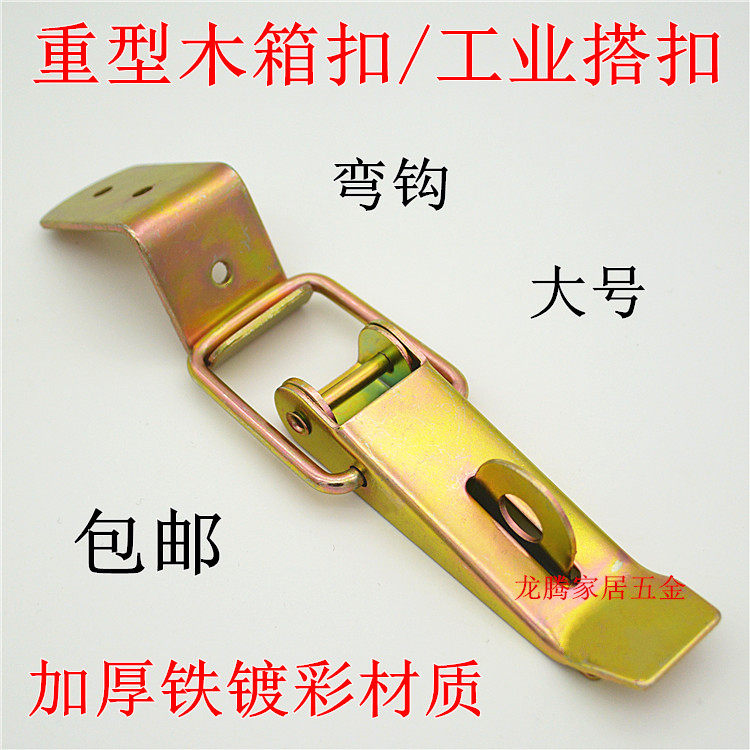 木箱包角五金铁扣,木箱整套铜包角五金_大山谷图库