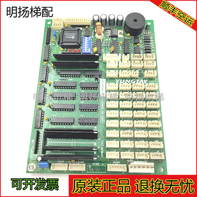 永大电梯轿厢通讯板DD003714