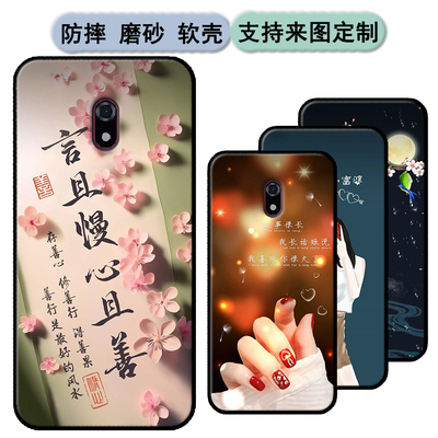 多亲F22 Pro手机壳Qin f22pro软胶3.54寸小爱同学老年备用防摔保护时尚潮款套磨砂卡通来图定制