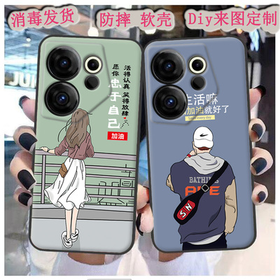 适用于传音Infinix Tecno Camon 20 Premier 5G保护套Camon20Premier软胶保护时尚潮款套磨砂卡通来图定制