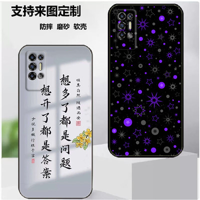 传音Tecno Pova 2保护套LE7保护套保护时尚潮款套磨砂卡通来图定制