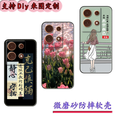 适用于传音Infinix Note 30保护套传音X6716软胶保护套磨砂卡通来图定制