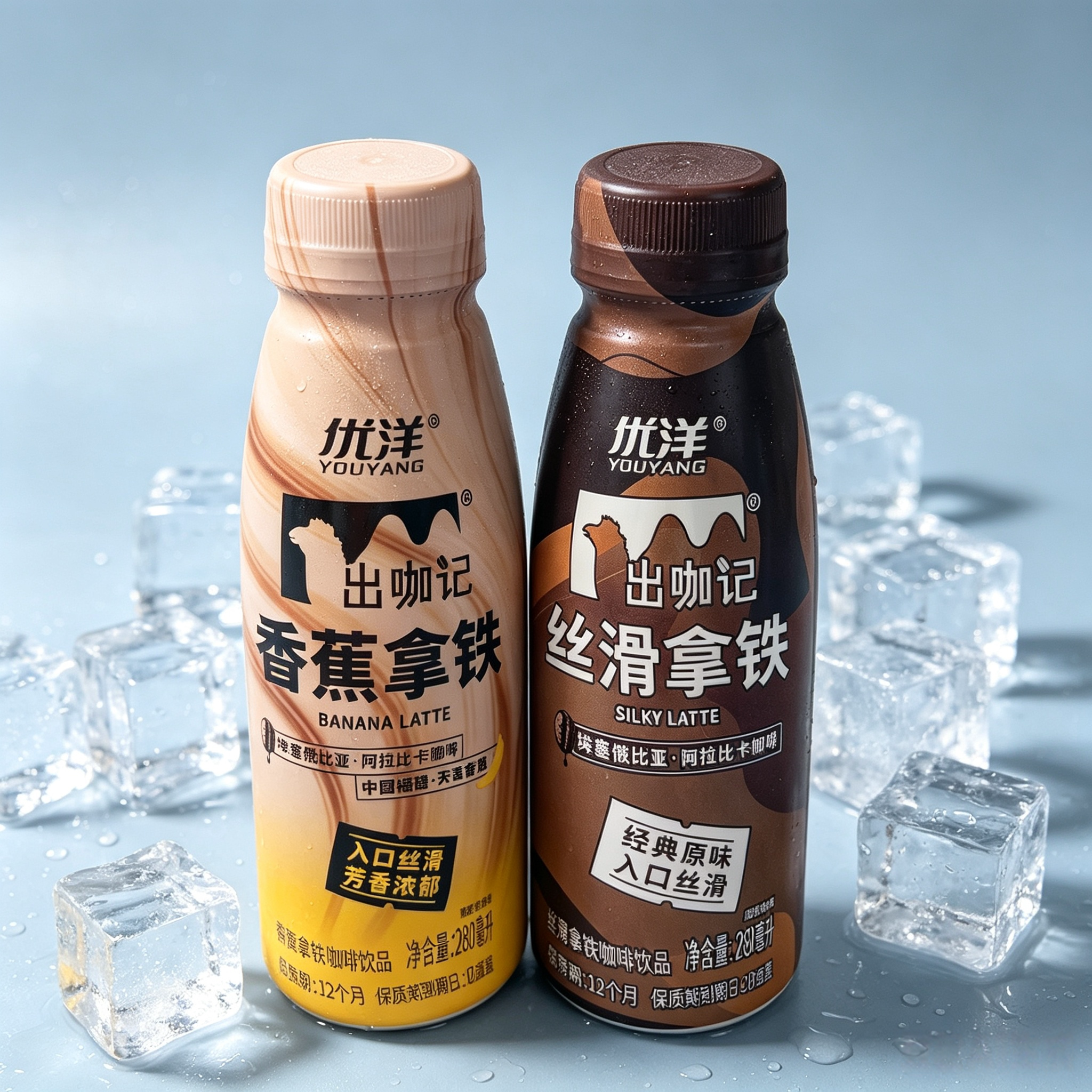 优洋出咖啡记即饮咖啡香焦原味拿铁丝滑拿铁瓶装280ml下午旅行装