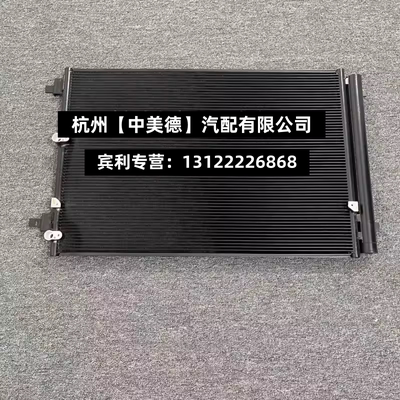 适用宾利欧陆GT 欧陆飞驰 V8 4.0 副水箱  中冷器水箱