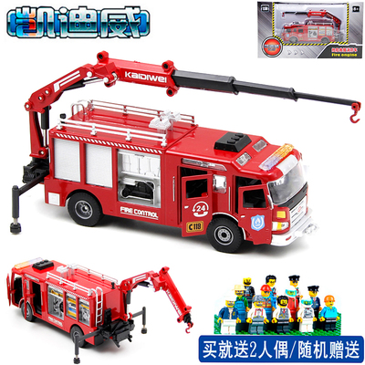 凯迪威150合金开门消防