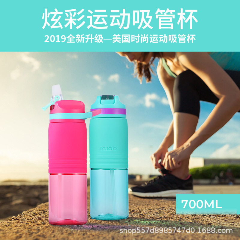 美国igloo运动杯大容量男女健身便携防漏耐高温tritan吸管杯夏天