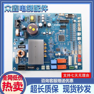 现代电梯配件STVF9门机板现货