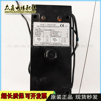 天津奥的斯制动器DAA330AB2 4蓝光奥的斯西子奥的斯DAA330AB1 3