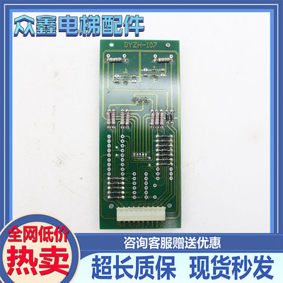 电梯十进制BCD显示板热销