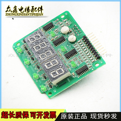 汇川变频器MD380/MD320操作面板MST552GBA1/MT152JP2电梯原厂现货