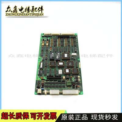 LG星玛MCB-2001 REV1.1大连星玛电梯主板MCB-2001CI REV2.4/2.6